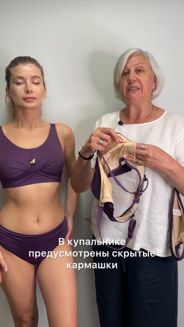 Купальник 5216 Gesellina, Confidance