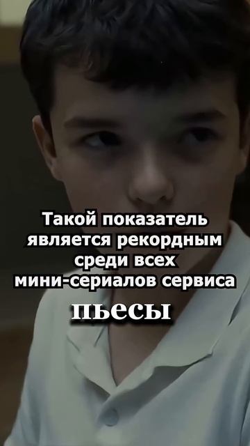 Почему даже хорошие родители могут травмировать ребенка#сериалы#переходныйвозраст#кинонавечер#кино