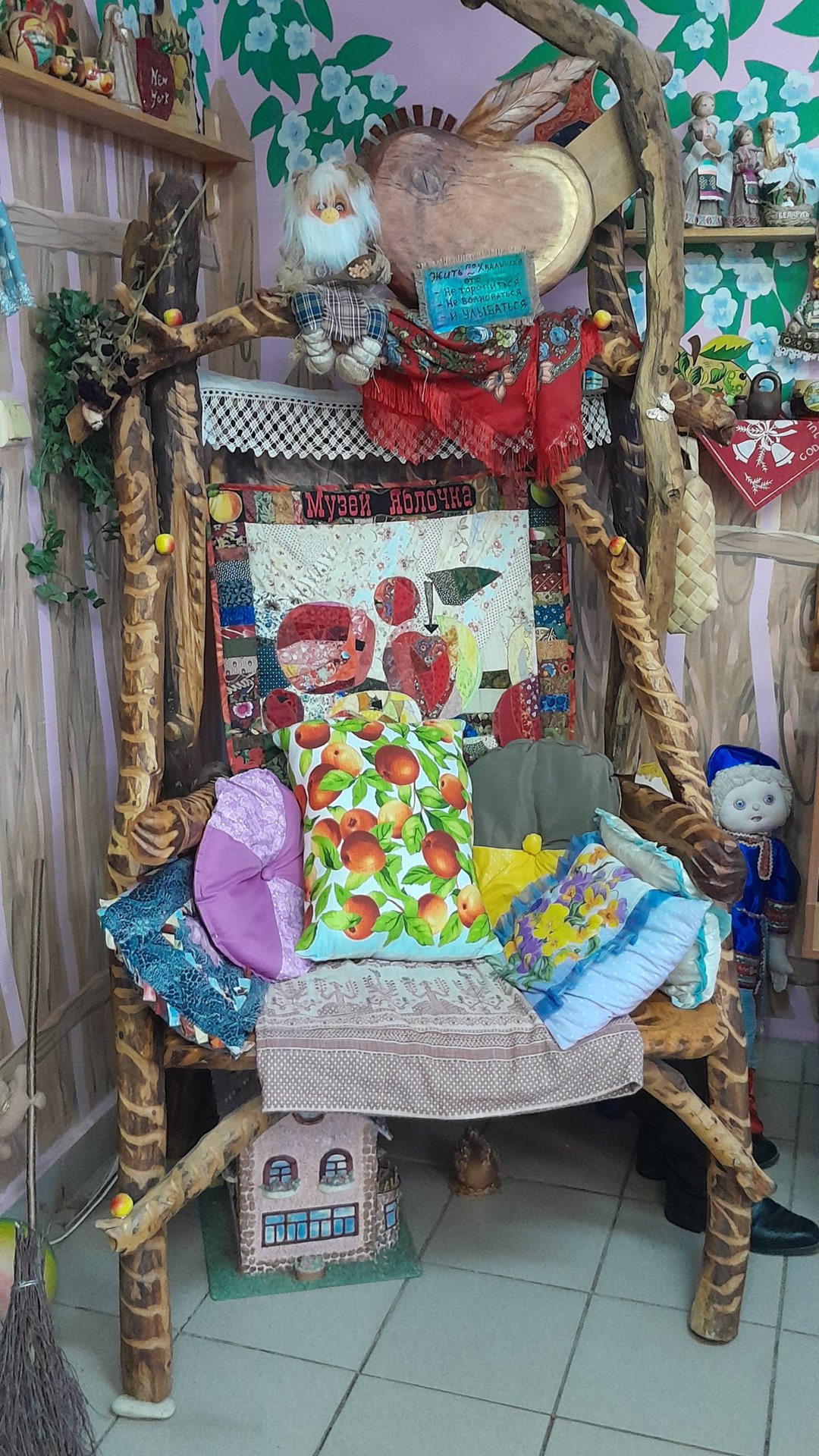 Музей Хвалынского яблока