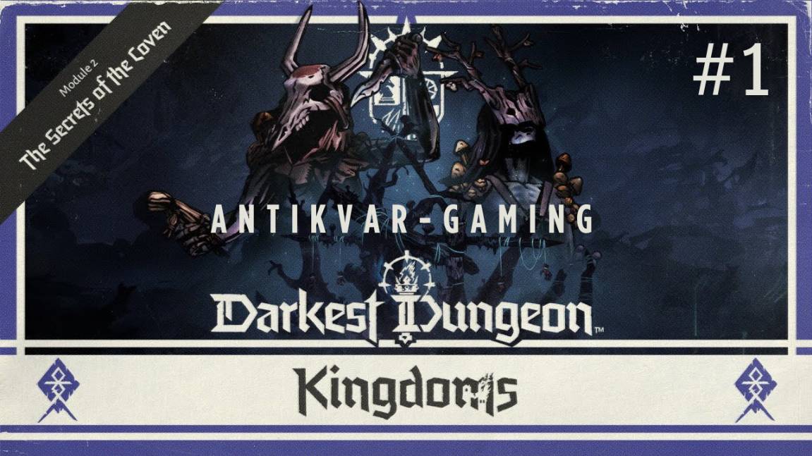 Darkest Dungeon 2. Kingdoms. Клан Зверя. Серия 1