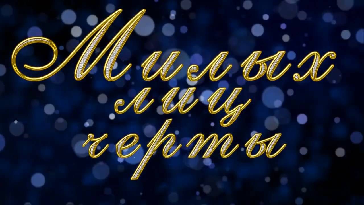 603_2019_02 Поздравляем наших женщин!