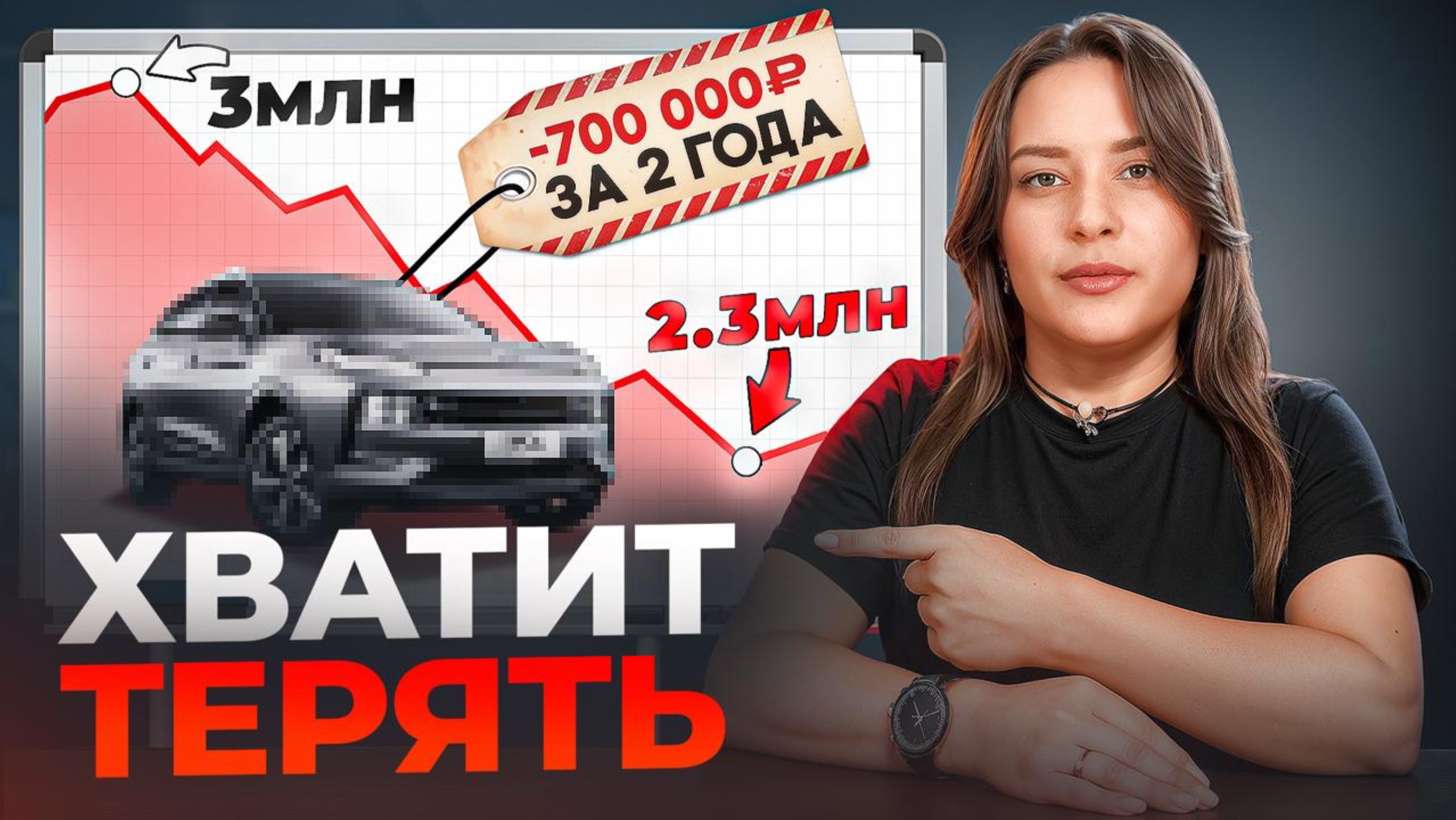 Покупай ЭТИ 10 машин, чтобы НЕ ПОТЕРЯТЬ деньги за 2 года!