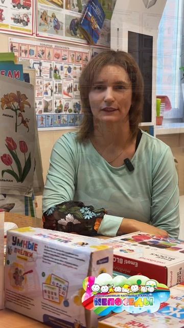 Логопед в частном детском саду «Непоседы» в Ульяновске