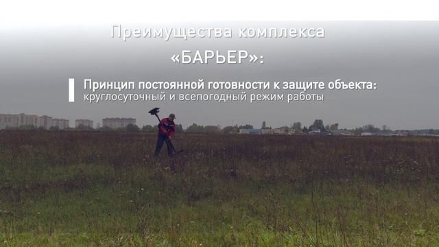 Видеоролик №2