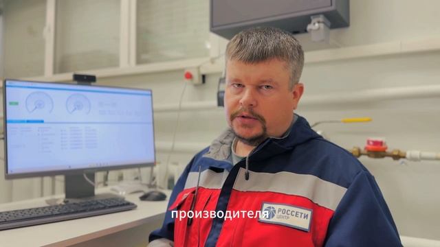 Лаборатория для испытания СИЗ