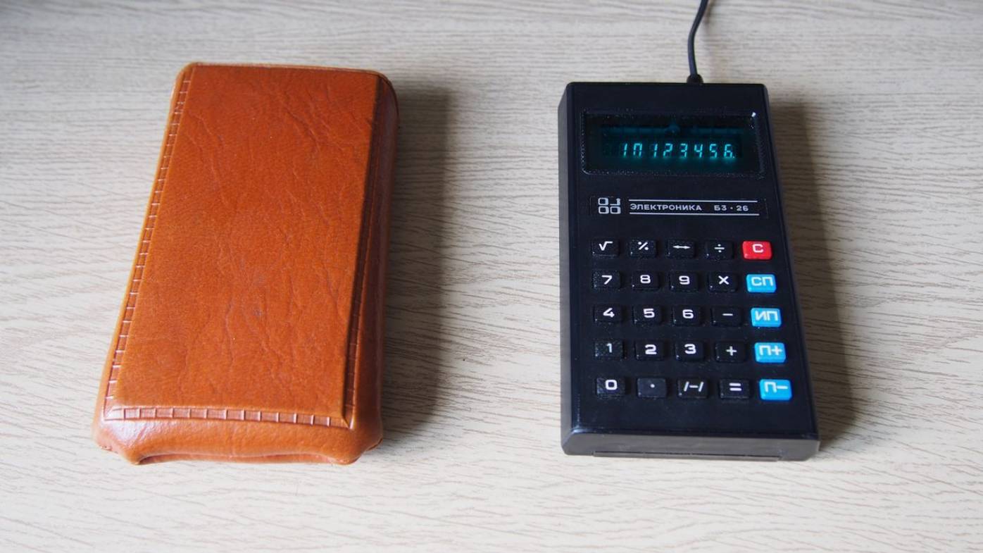 Виртуальный музей. Калькулятор "Электроника Б3 - 26".