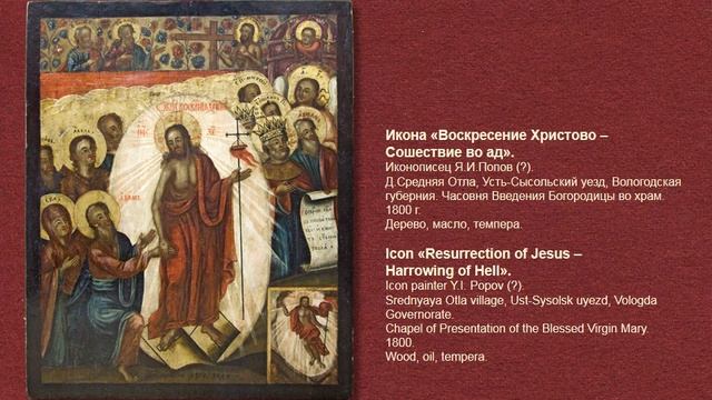 100 раритетов Национального музея Республики Коми