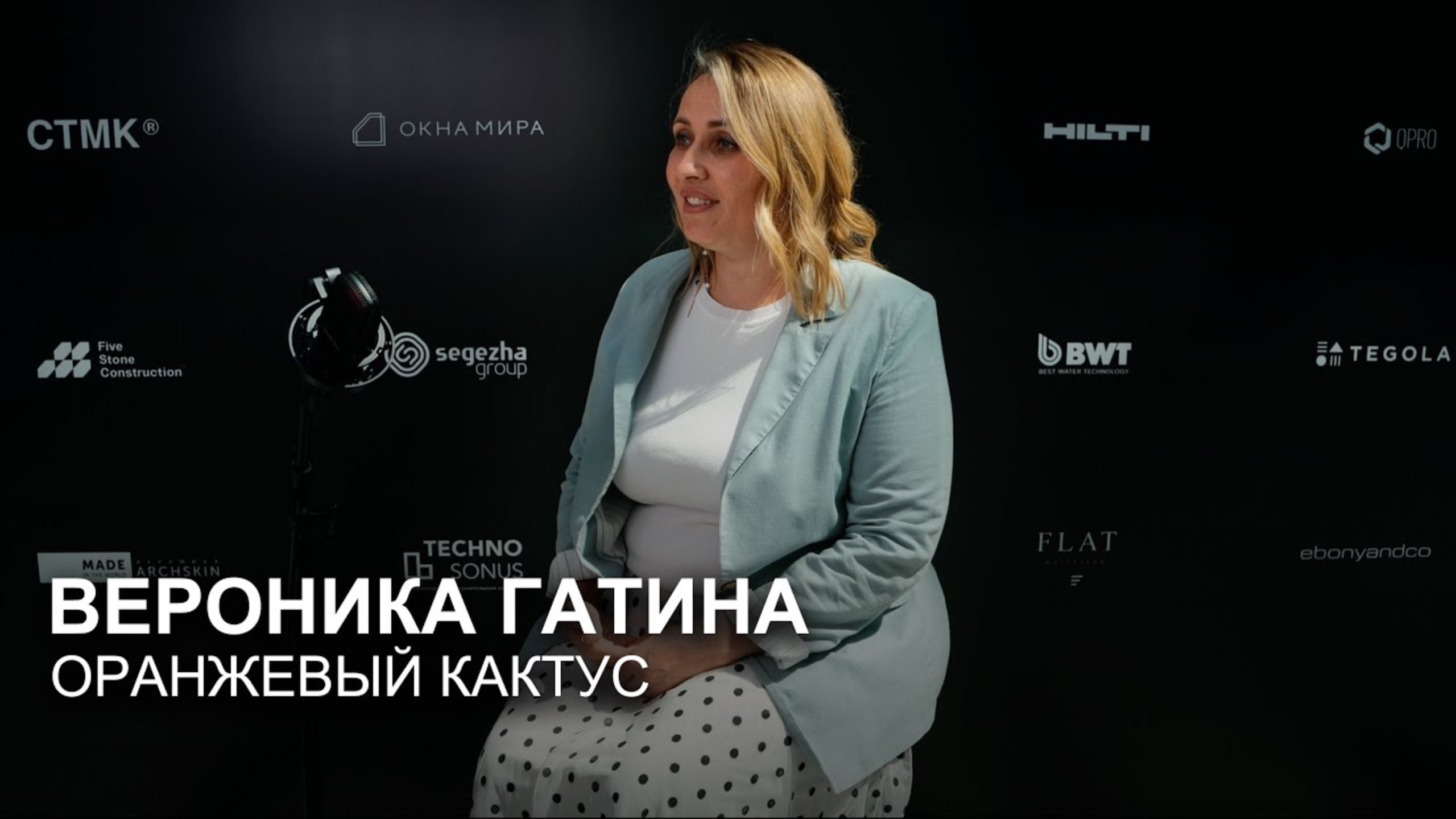 Бассейн в Доме А-Класса. Вероника Гатина , архитектор дизайнер, Оранжевый Кактус.