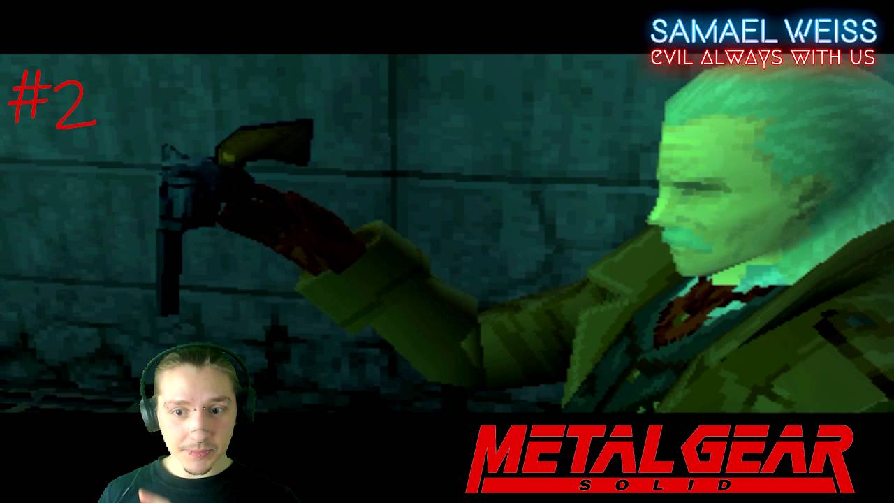 Тайны Мэрил ~ #2 ` Metal Gear Solid