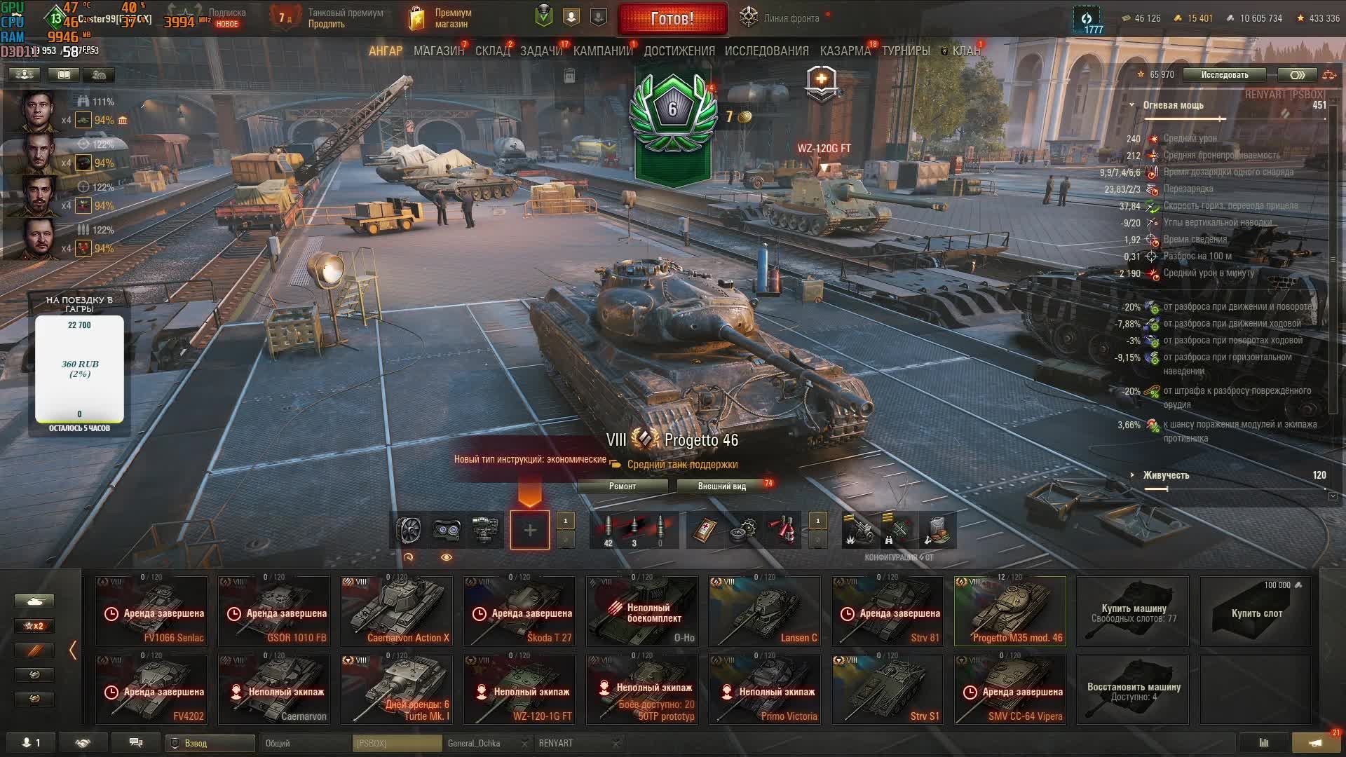 МИР Танков Линия Фронта