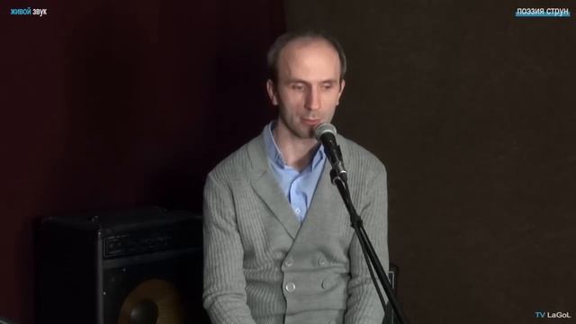 Поэт Алексей Гушан о соавторстве с Алексеем Фадеевым (из интервью, 2017 г.)