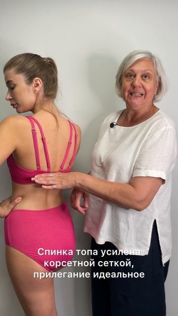 Купальник 5211 Shake, Confidance