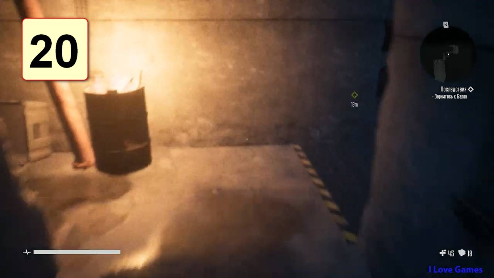 Прохождение ►Terminator: Resistance◄【• Выпуск• #20】【Complete】