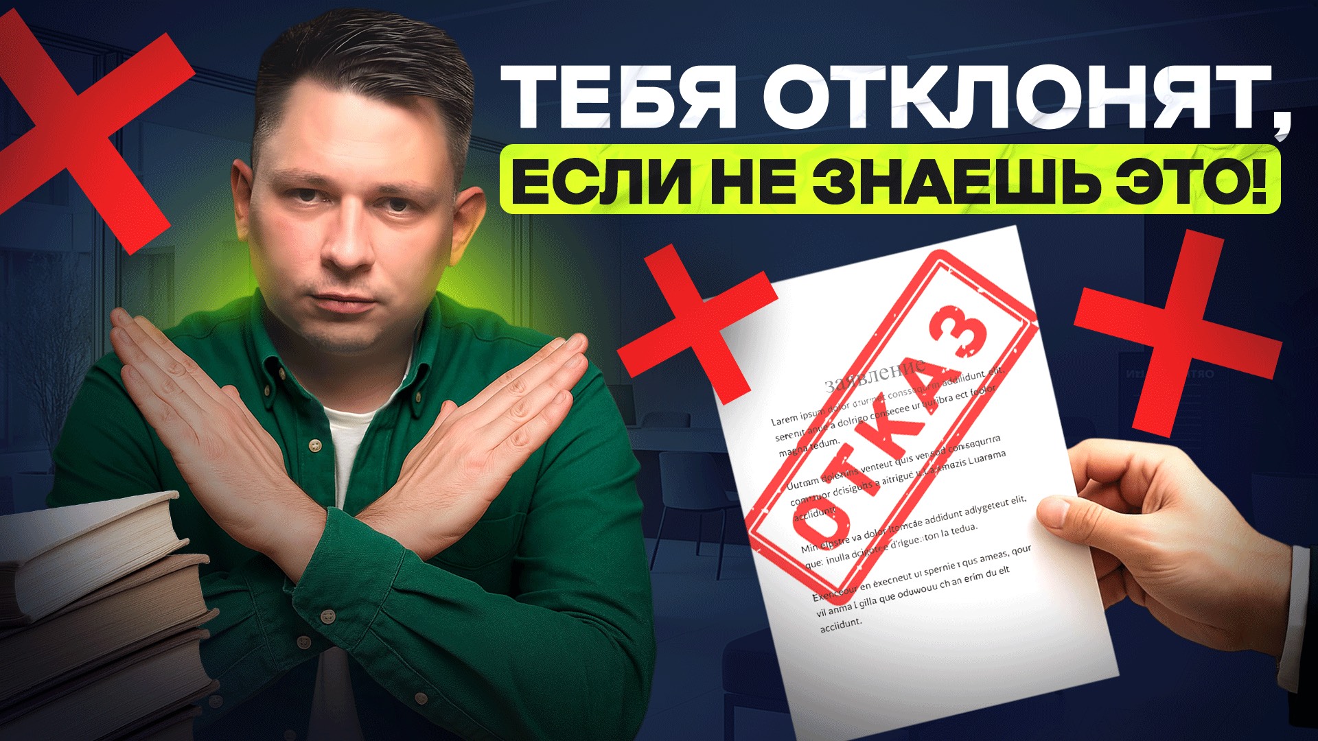 Что скрыто в сроках банковской гарантии — неочевидные риски!