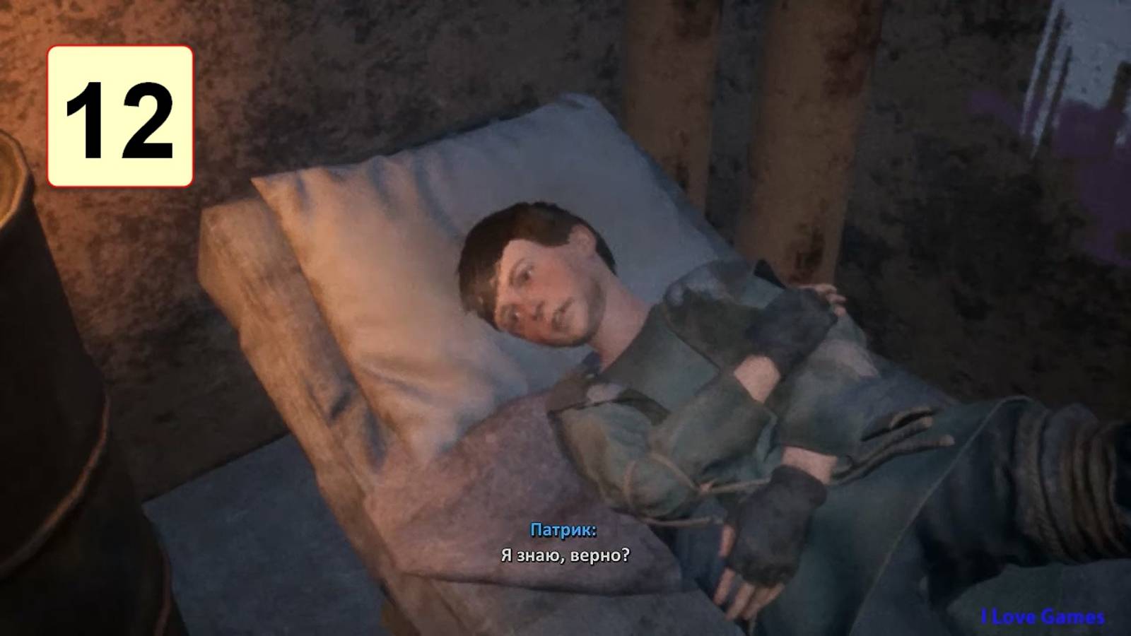 Прохождение ►Terminator: Resistance◄【• Выпуск• #12】