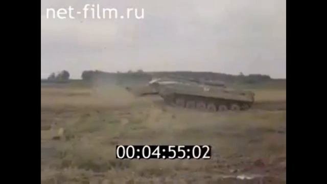 Учения НЕМАН-1979