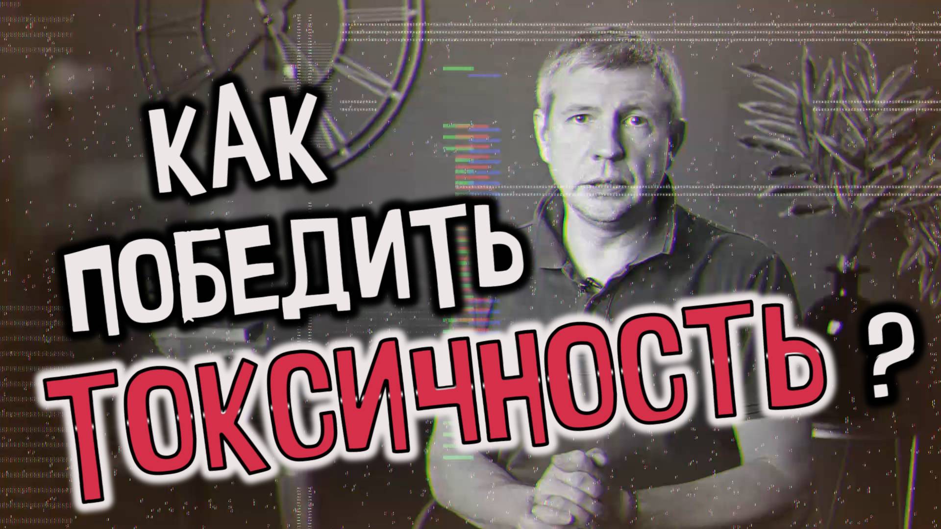 Съёмка и монтаж обучающего курса "под ключ" 
#видеопродакшн #видеосъемка #видеомонтаж