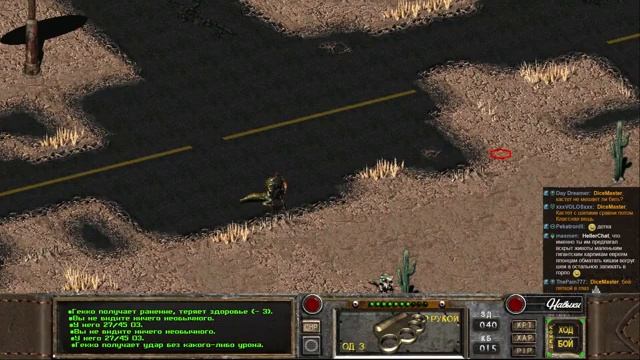 Fallout of Nevada - Часть 12