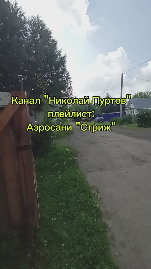 Аэросани "Стриж".Ждем зиму...