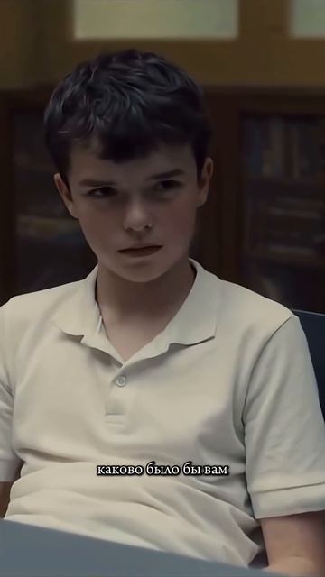 Идеальный отец или разрушитель? Глубокий разбор сериала о подростках и родителях#переходныйвозраст