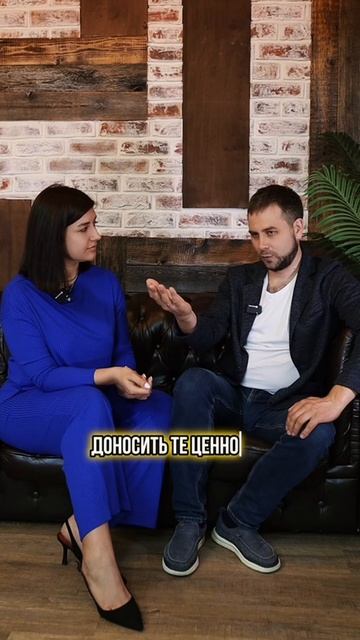 Видео отзыв #2 - Говори уверенно