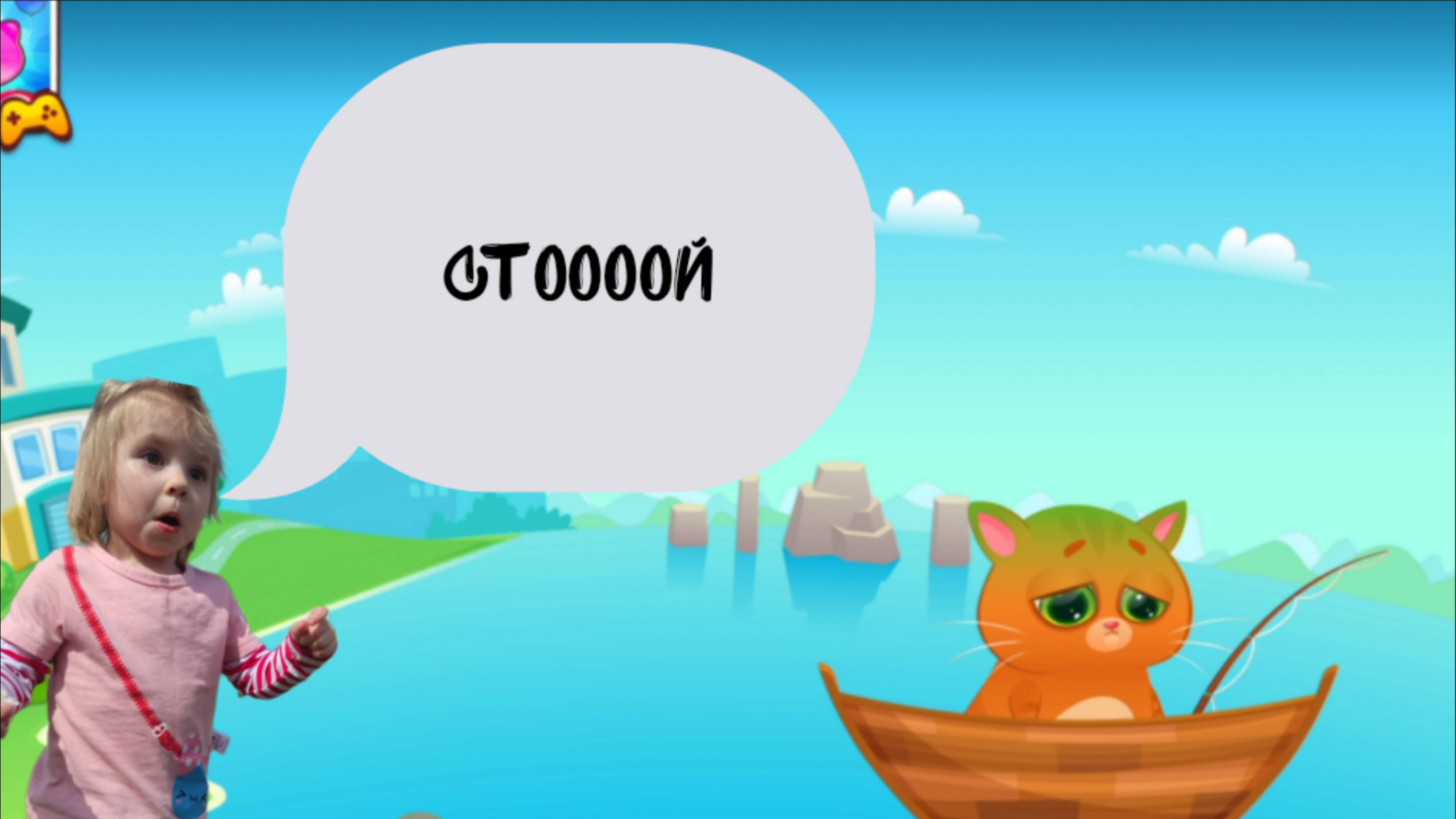 Котенок Бубу хочет веселиться 😿