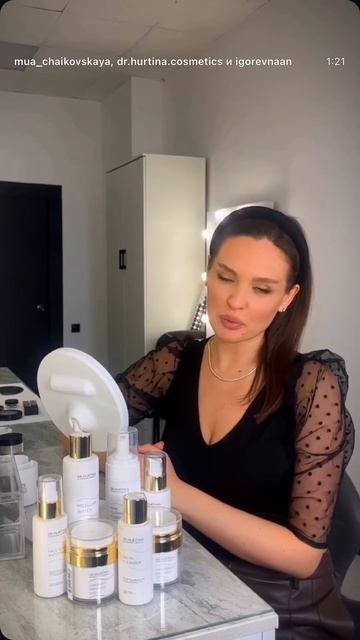 Обзор на домашний уход от DR.HURTINA