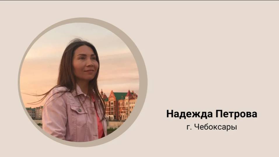 Отзыв о курсе Любовь к себе