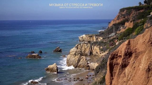 60 минут отдыха и расслабления / Музыка без слов для души / 100% релакс после тяжелого дня