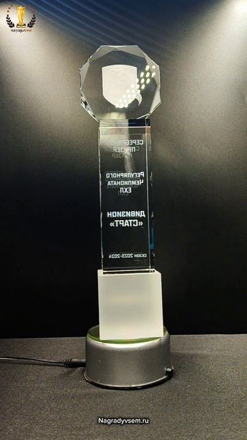 Кубки из стекла с внутренней гравировкой