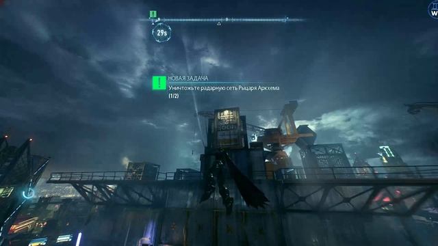 Batman Arkham Knight:  Защита системы