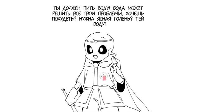 УСТАЛ ОТ КОГО-ТО_ УТОПИ ЕГО =) _ UNDERTALE COMICS MIX - Opera 2025-07-30 23-25-48