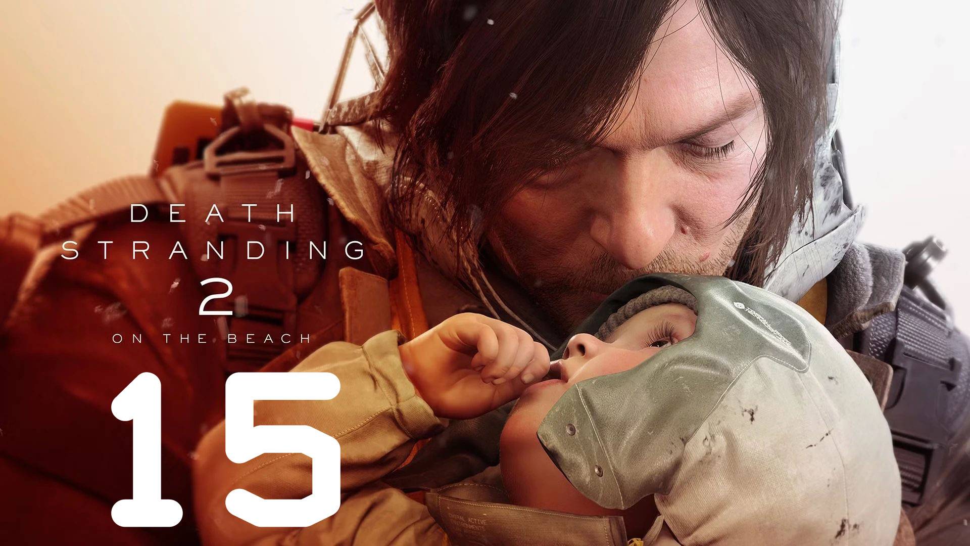 Death Stranding 2 'On The Beach' Серия 15 (База мехапризраков, Искатель приключений,Старый знакомый)