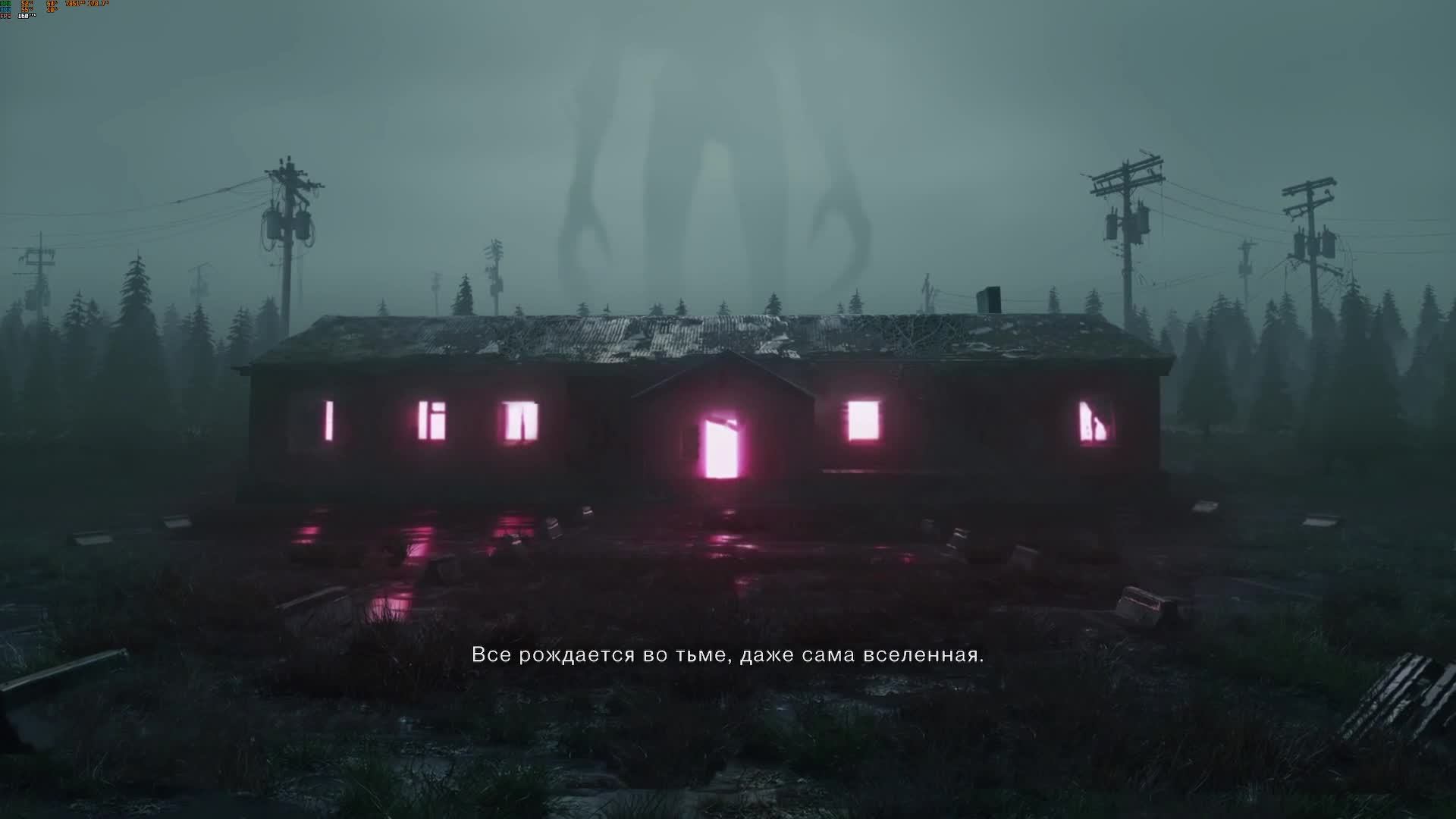 Once Human - Endless Dream, 38 сервер. Прохождение 1