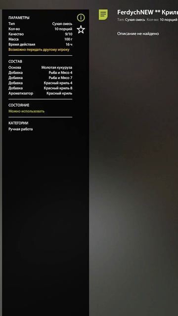 RF4 ТРОФЕЙ БУФФАЛО ФАРМ И КАРТОЧКИ НА АХТУБЕ #рр4