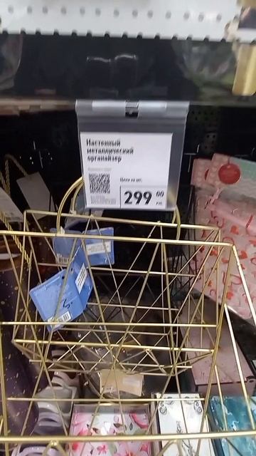 Обзор товаров в фикс прасе