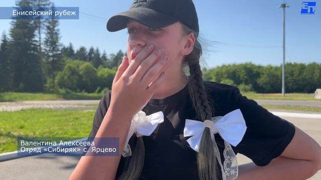 Юнармейцы на Енисейском рубеже