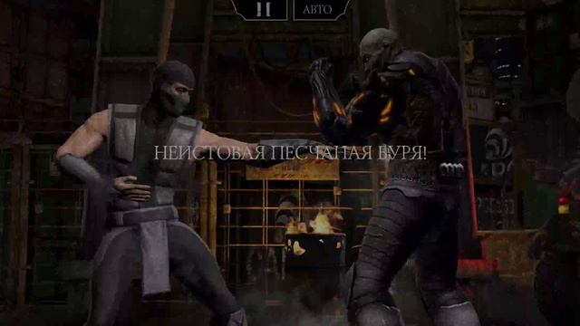 Mortal Kombat mobile/Мортал Комбат мобайл/Смертельная Башня Порождения Ада битвы 101-105