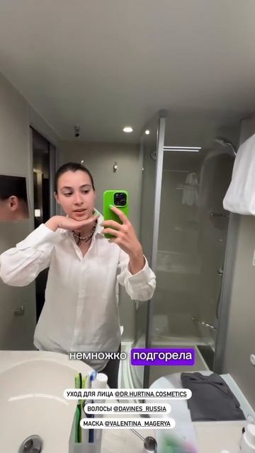 Обзор на домашний уход от DR.HURTINA