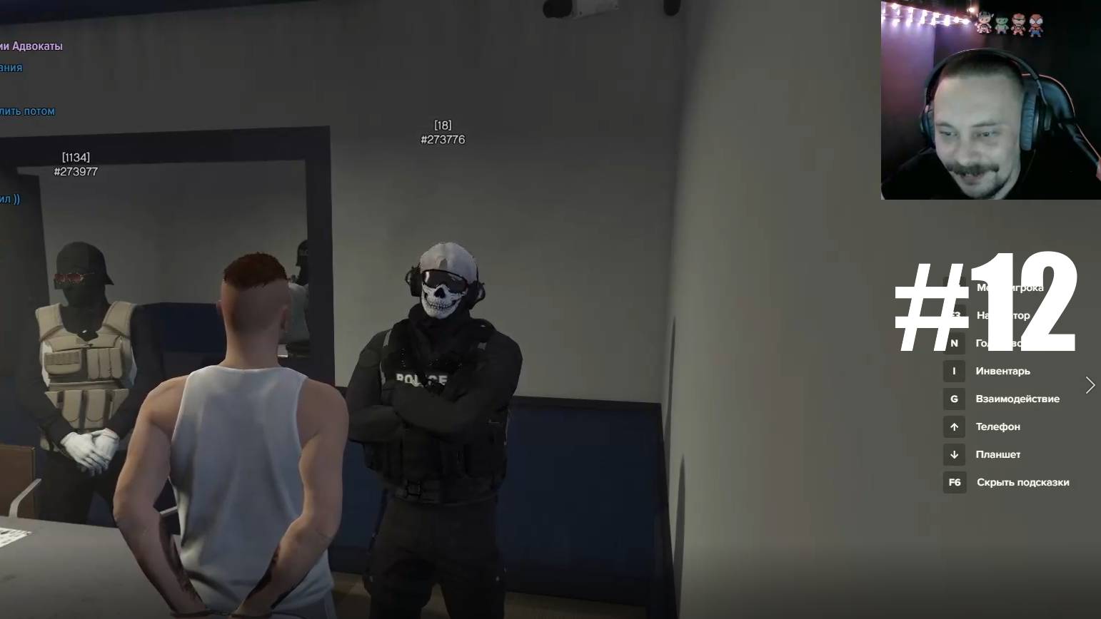 Gta 5 RP Majestic ► Арестовали #12