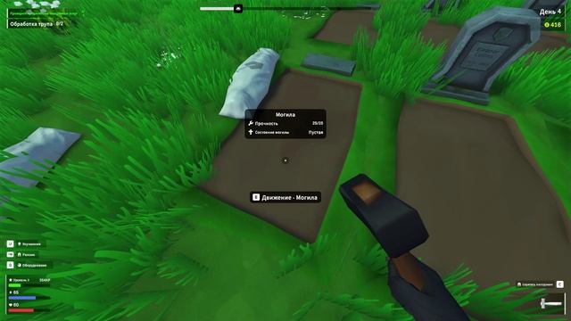 Zombie Graveyard Simulator Prologue 2025-07-30 11-52-23
