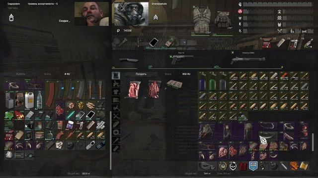 Сталкер Антология 2.0  # 8. Документы военных