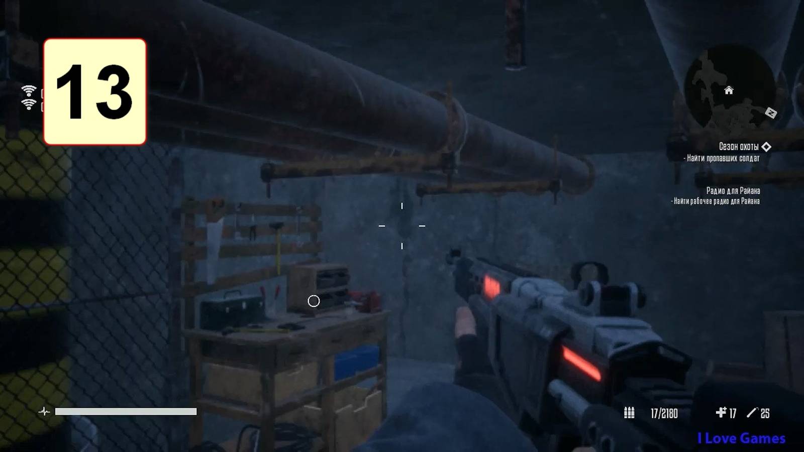 Прохождение ►Terminator: Resistance◄【• Выпуск• #13】