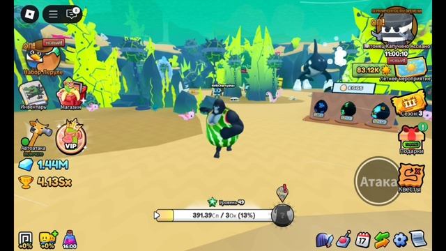 Играю в игру эволюция Brainrot