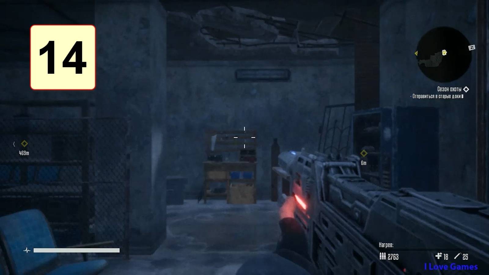 Прохождение ►Terminator: Resistance◄【• Выпуск• #14】