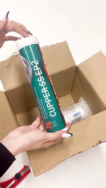 Продукция CUPPER