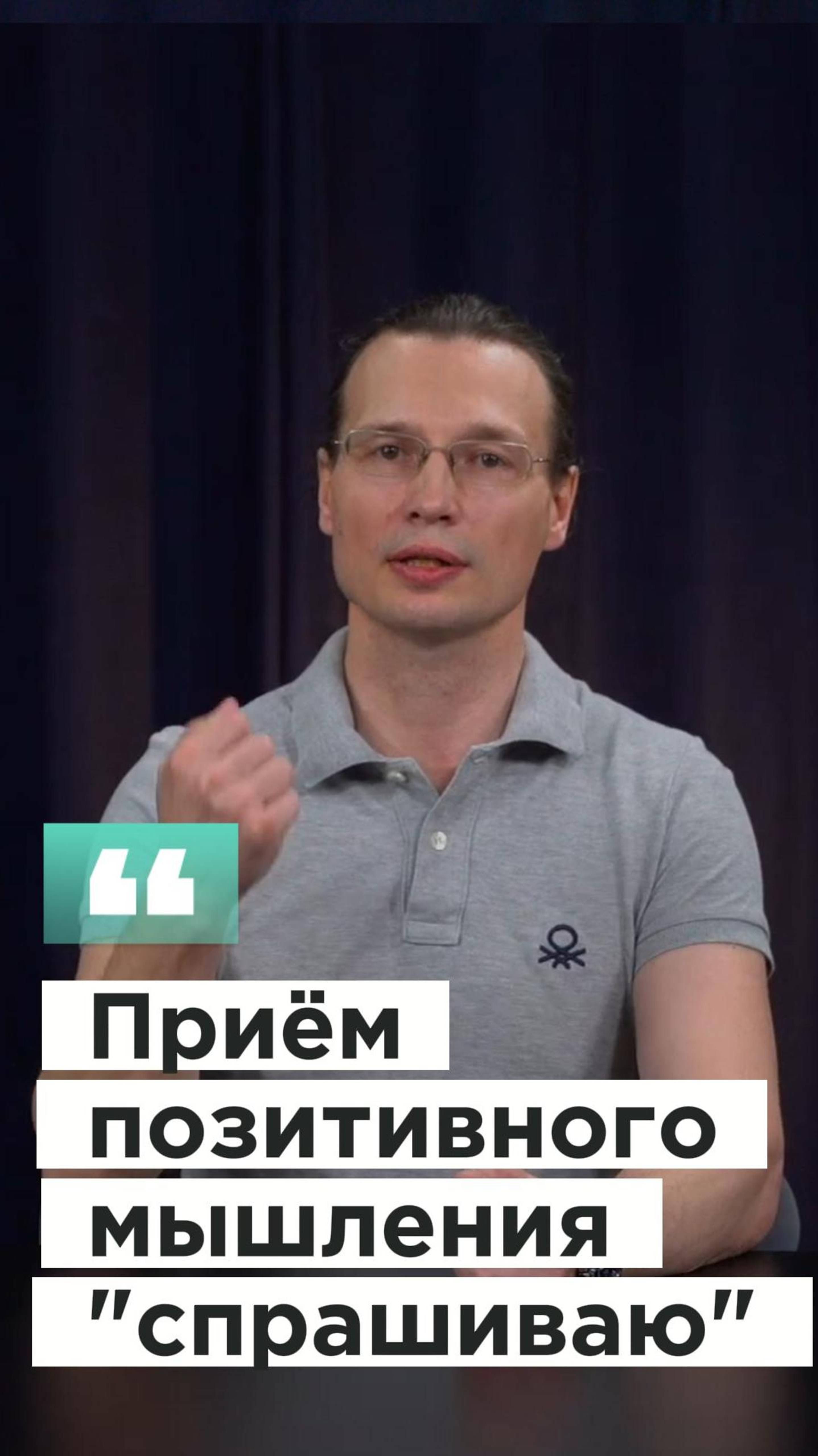 Вадим Лёвкин - ППМ-Спрашиваю