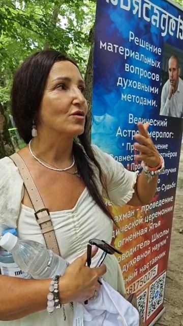 Отзыв Натальи о Ягье "Привлечение всего благоприятного" на фестивале осознанности "Шапшуга"