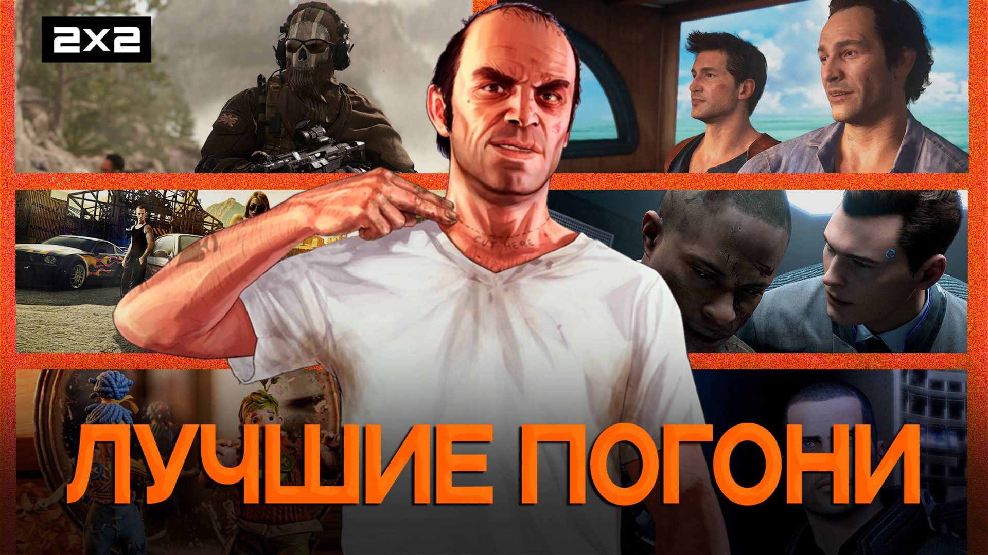 ТОП-10 игр с лучшими погонями | Лучшие игры с экшеном и адреналином 2025