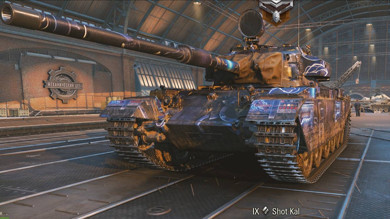 Shot Kal. 25к опыта за час.